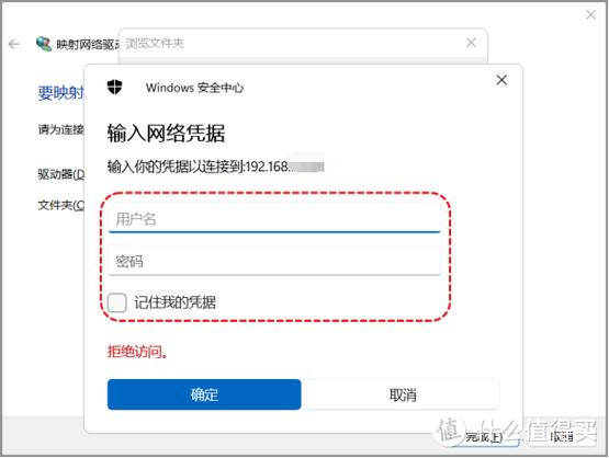 百度网盘转存文件失败图标