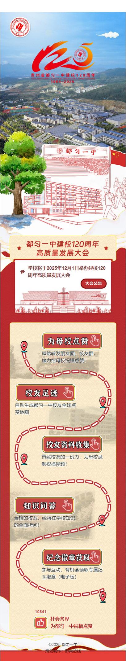 查看自己点赞过的朋友圈图标