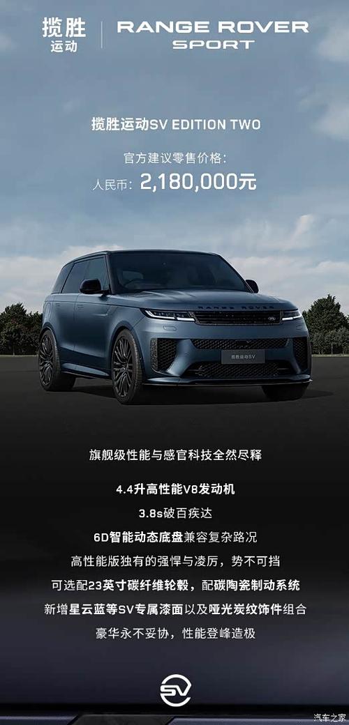 路虎车价格2025价目表大全图标