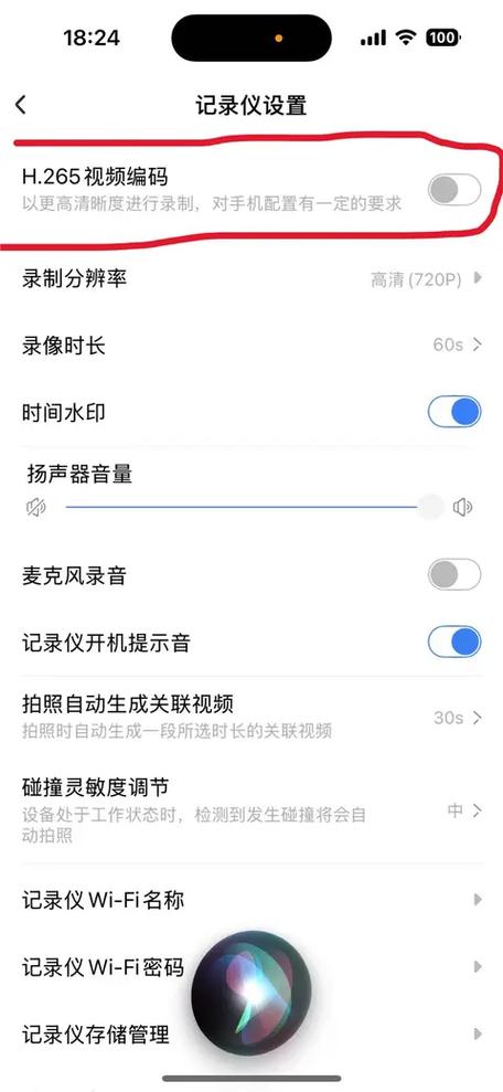 行车记录仪录像卡顿是什么原因图标