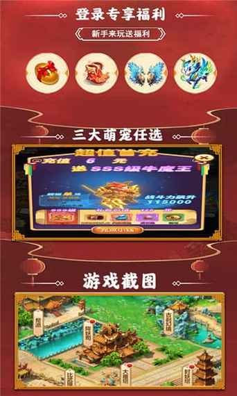 斩魔问道gm版