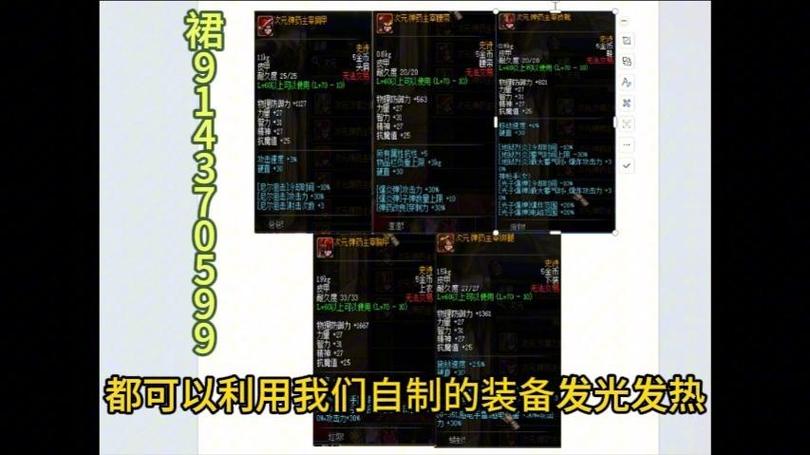 dnf70版本公益服图标