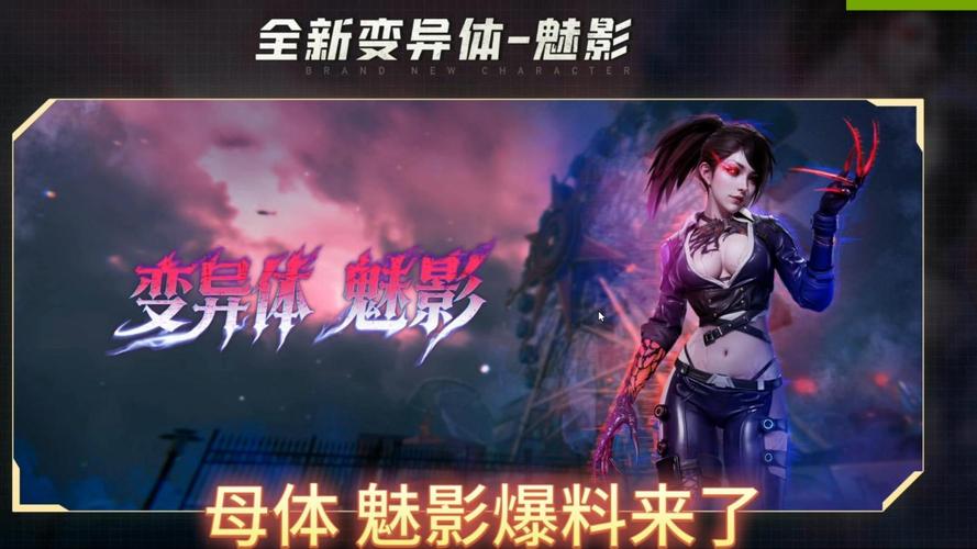 魅影gtr游戏下载入口截图