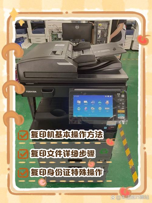 复印纸和打印纸区别图标