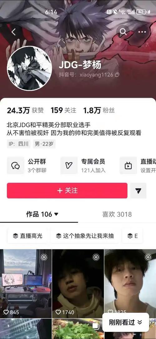 抖音名字上限了怎么强行改图标