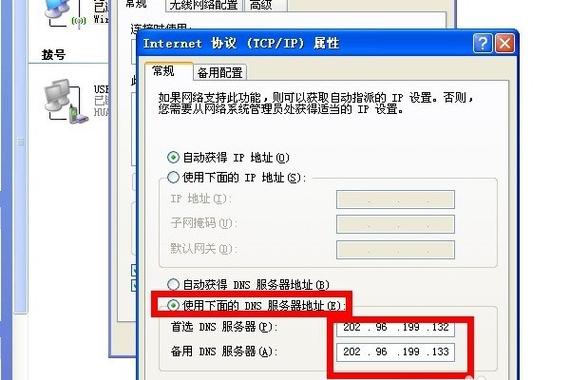 无线网提示受限制或无连接图标