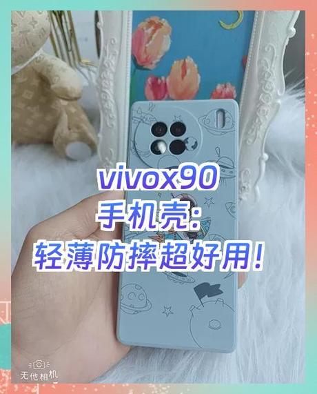 vivo后壳摔了有影响吗图标