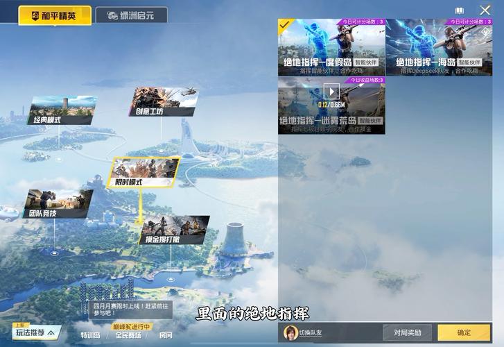 和平精英工作室在哪里图标