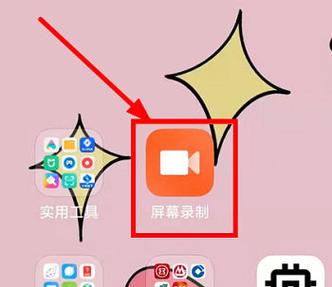 小米手机录屏如何改成60帧数截图