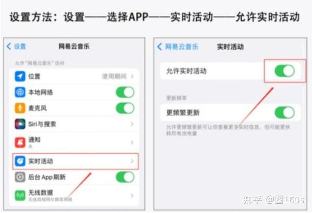 苹果手机打游戏怎么设置微信弹窗截图