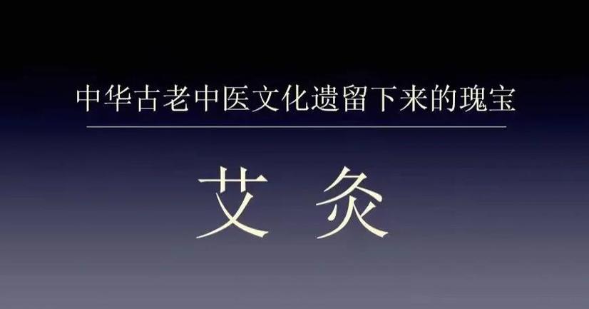 郎中的由来截图