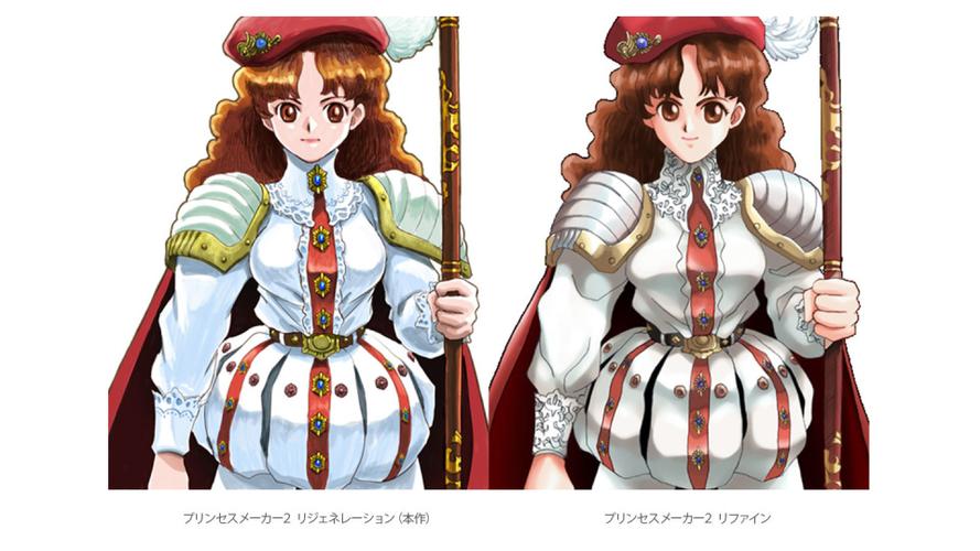 美少女梦工厂2重制版图标