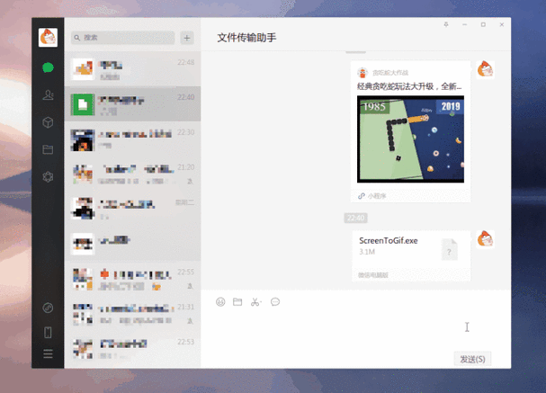 开启保存动图图标