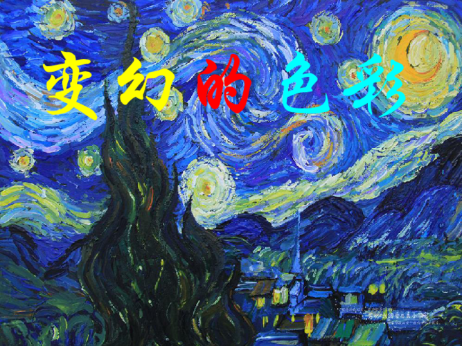 华为手机颜色突然变灰图标