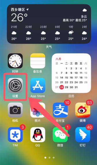 苹果商店怎么不显示更新软件图标