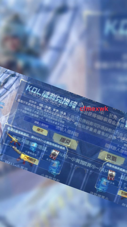 cf源计划3.0活动入口图标