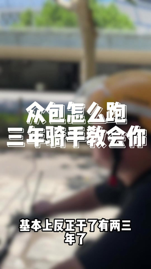 众包最聪明的跑法图标