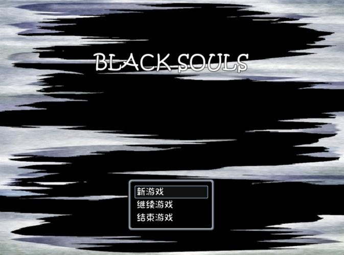 blacksouls2手机版下载图标