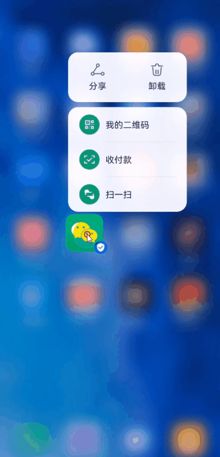 苹果6自带扫一扫在哪儿图标