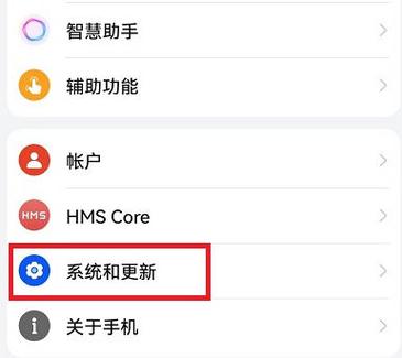 oppo手机下方不显示返回键图标