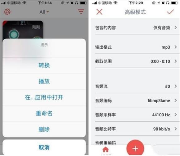 库乐队老版本ios12图标
