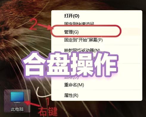 电脑c盘不够用了,如何给电脑分区截图