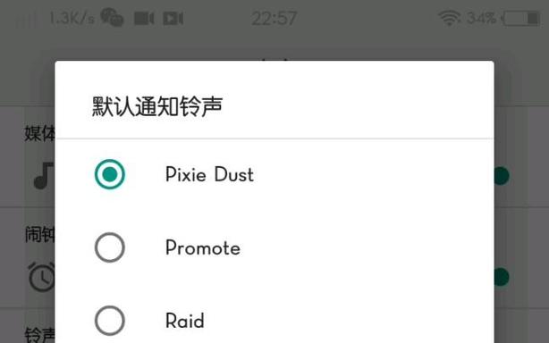 vivo自定义铃声在哪个文件夹