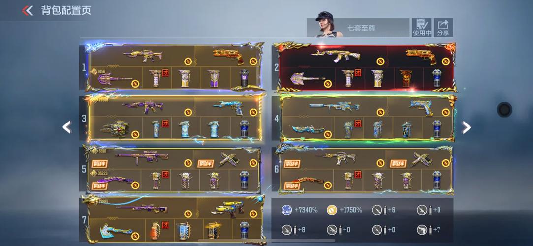cf手游背包图标