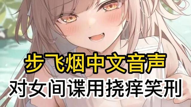 挨揍声音mp3图标