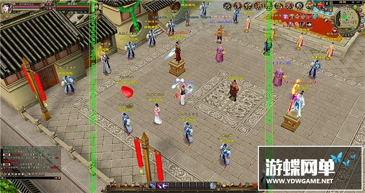 新天龙八部单机版图标