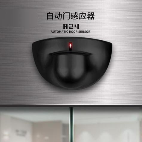 感应器有几种图标