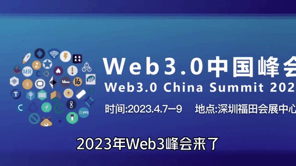 web3在中国合法吗图标