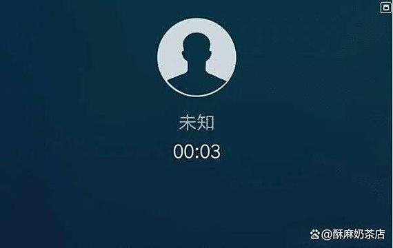 来电未知号码接不接图标