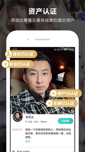 一伴app下载安装图标