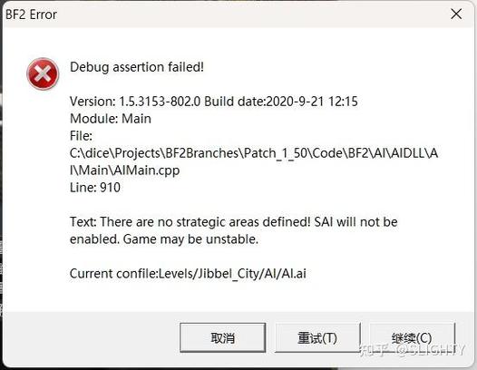 战地2闪退截图