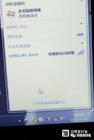 医院的wifi没有密码却连不上截图