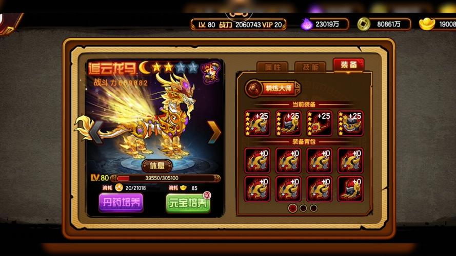 造梦西游4手机版taptap图标