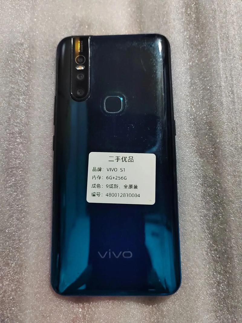 vivo s1参数详细参数图标