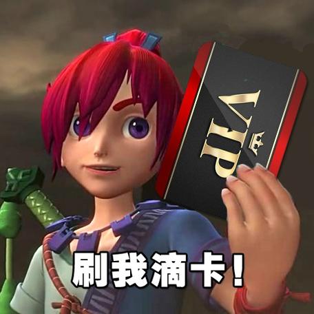 梦幻西游斗图图标