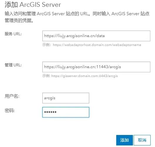 arcgis电脑配置推荐图标