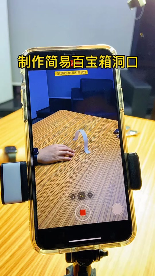 简单百宝箱怎么不能用了截图