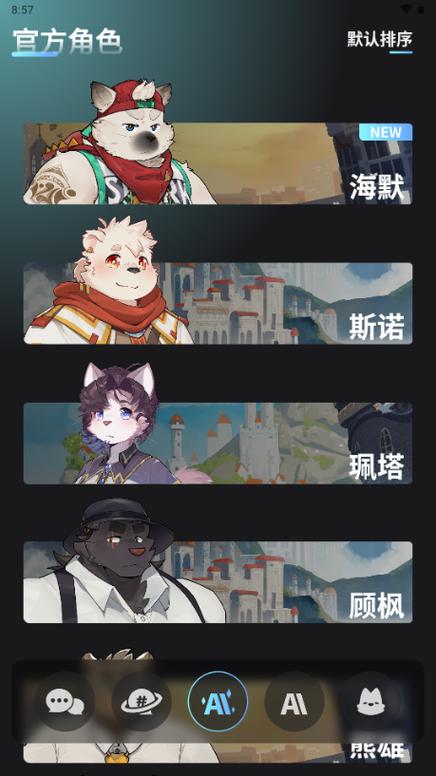 冒险酒馆安卓版