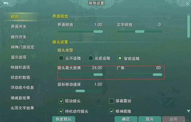 剑三怎么修复客户端