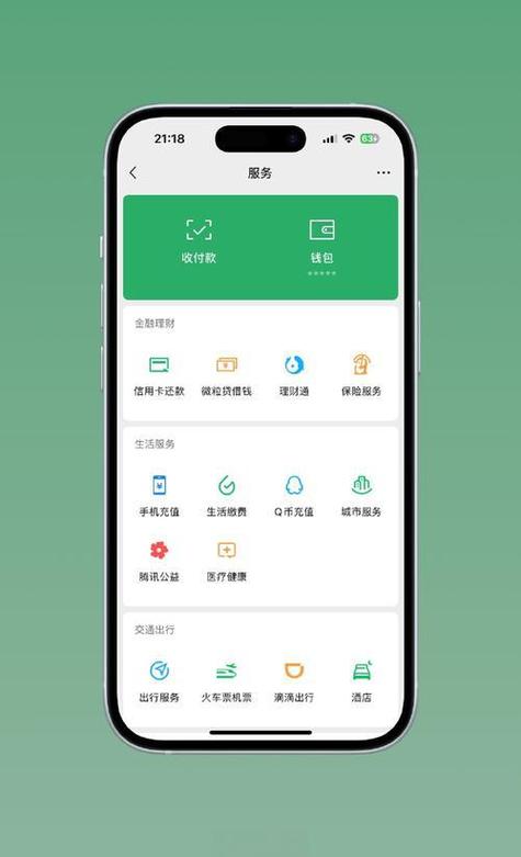 钱包在哪里打开图标