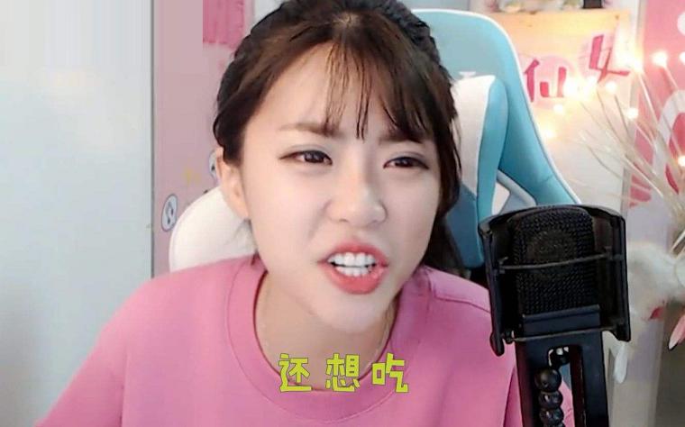 仙女直播老版图标