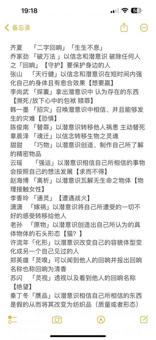 十日终焉回响介绍大全截图