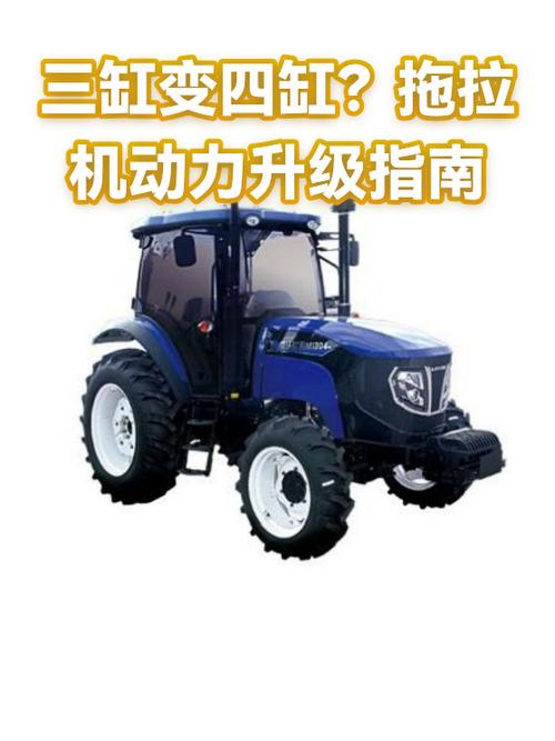 三缸车发动机换四缸多少钱图标