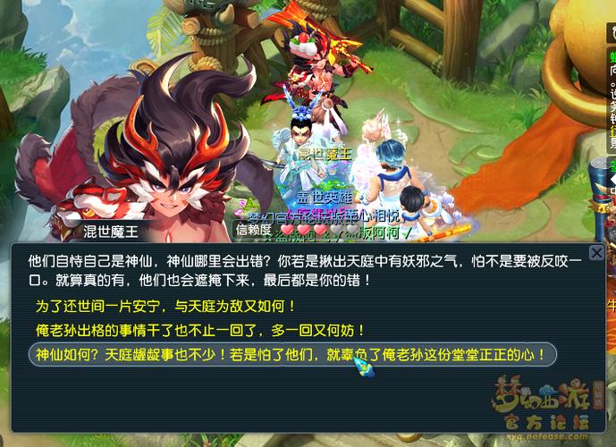 梦幻蟠桃宴副本攻略图标