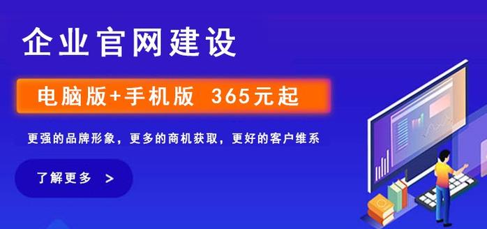 商盟网截图