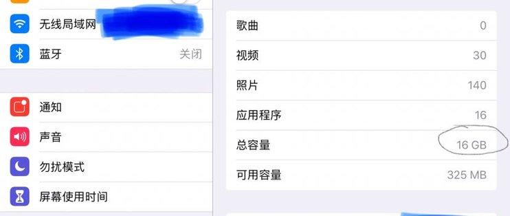 iPad1能升级iOS吗图标